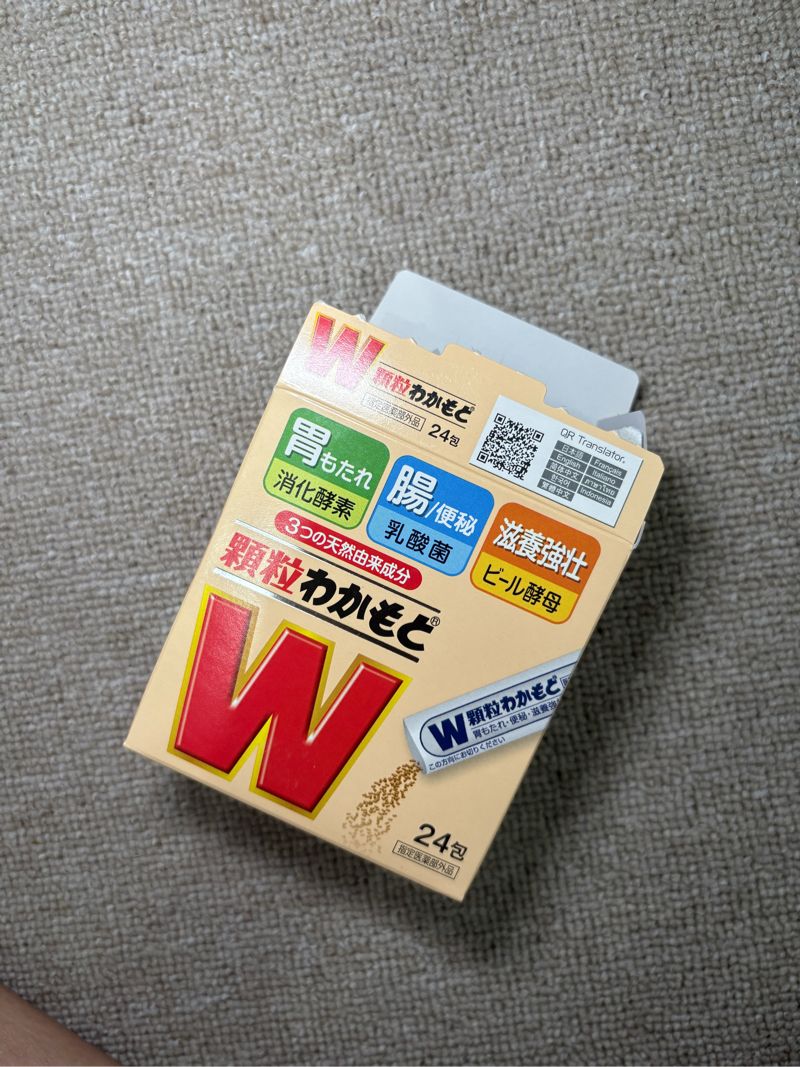 Wakamoto granule obat pencernaan (maag, lambung, kembung) - Preloved