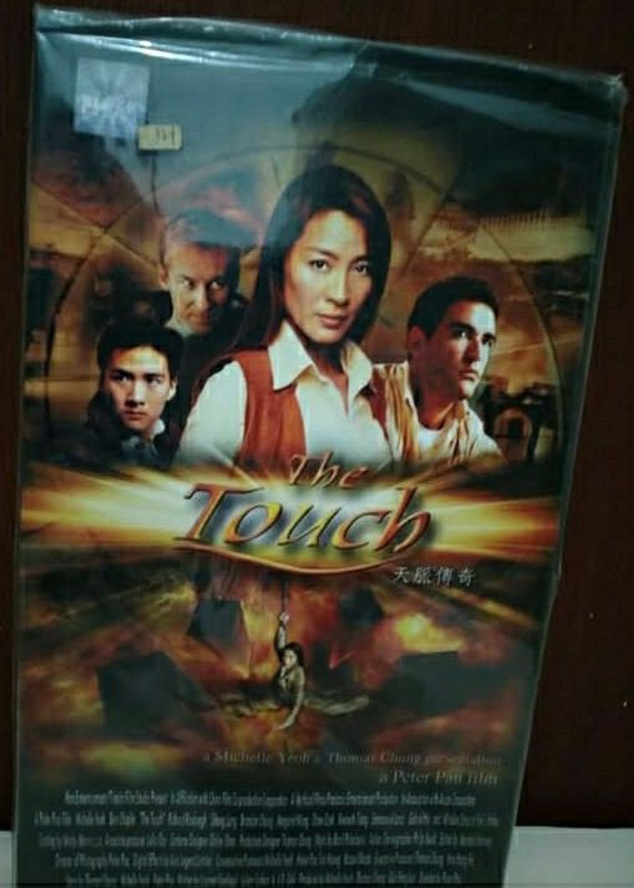 The Touch Original VCD Michelle Yeoh - Preloved