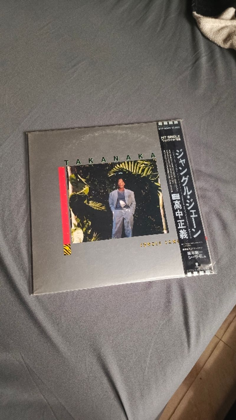 MASAYOSHI TAKANAKA JUNGLE JANE - Preloved